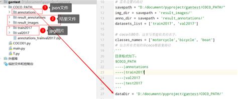 Coco2017数据集提取特定类coco2017百度网盘 Csdn博客