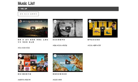 GitHub gyungmean data base programing 학기 데이터베이스프로그래밍 팀프로젝트