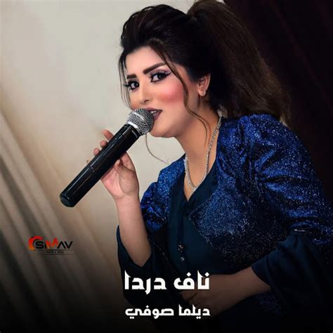 ناف دردا Youtube Music