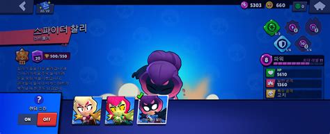 브롤계정 싸게 팝니다 브롤스타즈 헝그리앱