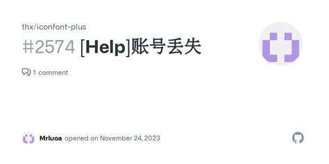 [help]账号丢失 · Issue 2574 · Thx Iconfont Plus · Github