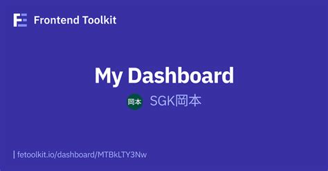 my dashboard frontend toolkit