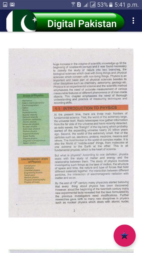 Physics Textbook 11th For Android Download