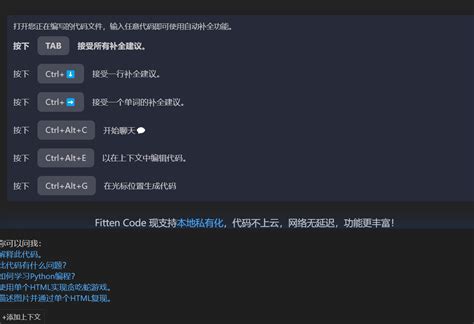Python基本环境搭配 Csdn博客 Python基本环境搭配 Csdn博客