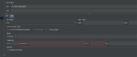 Jmeter使用过程中遇到的问题记录 Csdn博客