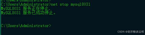 windows下mysql忘记root密码的两种解决办法 windows mysql忘记root密码解决方案 csdn博客