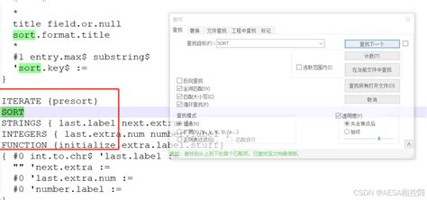 关于爱思唯尔官方latex模版参考文献不是按照引用顺序编号，乱序问题latex参考文献不按引用顺序 Csdn博客