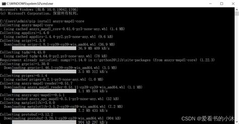 Ansys二次开发:python和ansys进行交互操作(pyansys库,dpf) Csdn博客 Ansys二次开发:python和ansys进行交互操作(pyansys库,dpf) Csdn博客