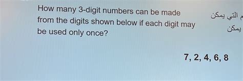 How Many 3 Digit Numbers Can Be Made Ustgille From The Digits Shown Below If Each Digit Math