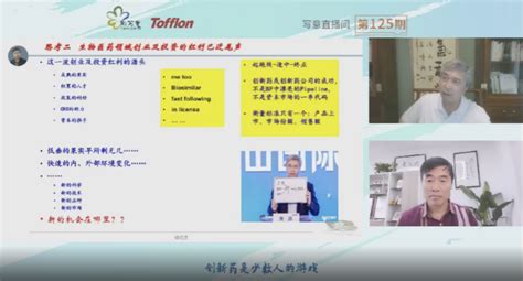 创新药研发打破昨天的逻辑把握今天的逻辑洞悉未来的逻辑 知乎