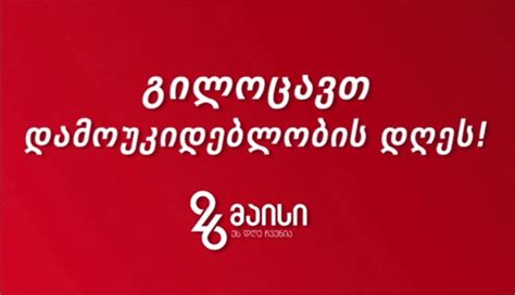 ნაკადული•nakaduli Home Facebook