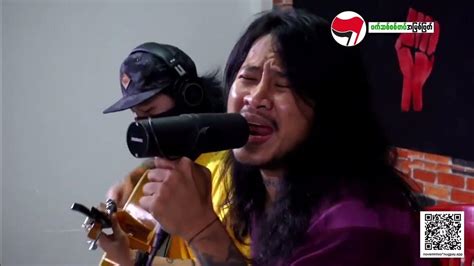 BackSide - Novem Htoo (Revolution Show) - YouTube