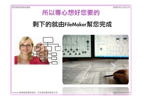 Filemaker Pro Advanced V1001 Multilanguage Cygiso Renewprovider