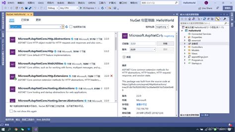 Vs2019 Net Core 3 1 Mvc使用session Netcore 3 1 缓存使用session Csdn博客