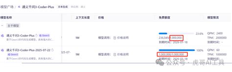【qwen3 coder实战】体验一下午后，我默默卸载了cursor！ cursor qwen3 coder csdn博客