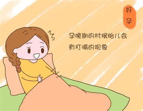 胎兒竟在媽媽肚子裡做這個動作，還讓不讓老娘睡了 ？ 每日頭條