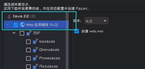 2021 2022新版本idea创建项目没有javaee和web选项idea202131没有web项目的选项 Csdn博客