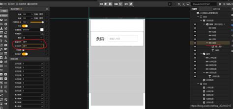 Ivx零代码开发零基础学习《二》ivx如何创建页面页面元素、按钮操作、对象容器、横幅、导航菜单、事件添加ivx怎么新建页面 Csdn博客 Ivx零代码开发零基础学习《二》ivx如何创建页面页面元素、按钮操作、对象容器、横幅、导航菜单、事件添加ivx怎么新建页面 Csdn博客