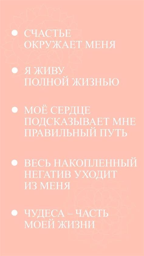 Любов до себе Душевное спокойствие Дневники благодарности Афирмации