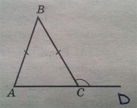 В треугольнике Abc стороны Ab и Bc равны а внешний угол при вершине С равен 123 градуса
