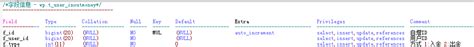 mysql查询bigint类型到底要不要加引号 csdn问答