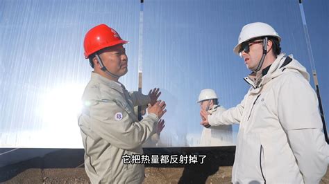 探访全球聚光能力最强光热电站 它能解决清洁能源储能问题吗？ 凤凰网视频 凤凰网
