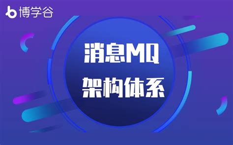 rabbitmq秒杀应用之消息可靠性传输（二） 知乎