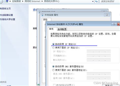 Linux简单配置dhcp服务linux服务器配置 Csdn专栏