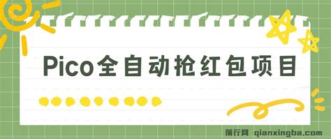 Android微信自动抢红包辅助工具设计与实现 Csdn博客 Android微信自动抢红包辅助工具设计与实现 Csdn博客