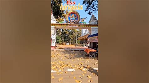 Maa Hingula 🙏 Youtube