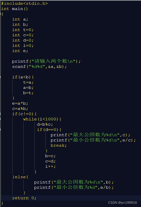 辗转相除法求两个数的最大公因数与最小公倍数 Csdn博客