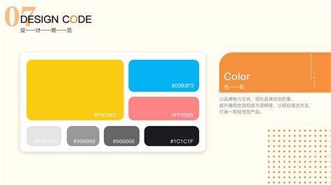 Ui作品集 没名字123 站酷zcool