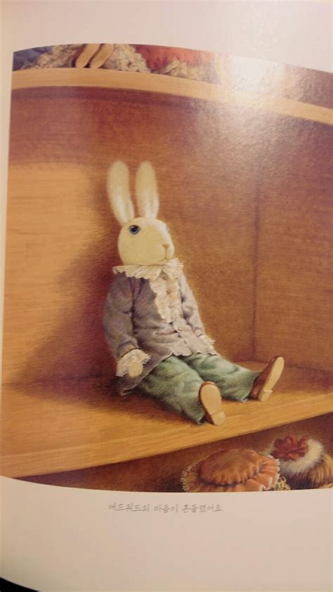 에드워드 툴레인의 신기한 여행 어른을 위한 가슴찌릿한 동화책 네이버 블로그