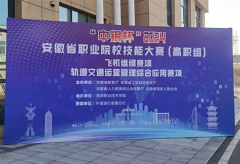 媒体中心 湖南易捷达信息科技有限责任公司 飞机维修国赛设备供应商 飞机维修实训室建设 飞机装配实训室建设 湖南易捷达信息科技有限责任公司