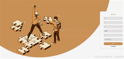 Javavue计算机毕设高校师资主页系统【源码程序论文开题】 Csdn博客