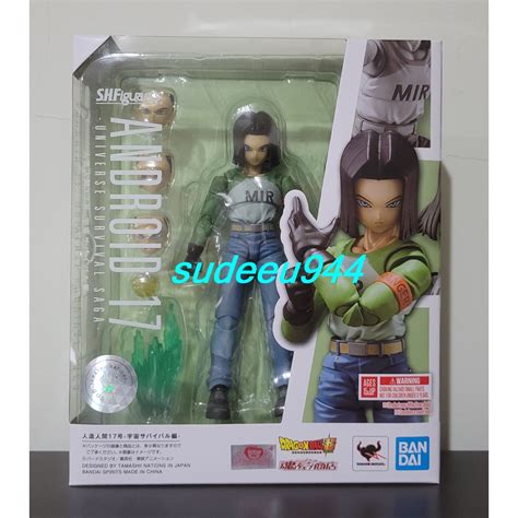 S H Figuarts Shf Android 17 Universe Survival Saga Dragon Ball Super Shopee Thailand