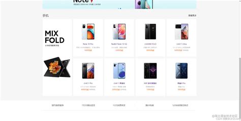 html css实现小米商城html css实现小米商城 此项目为刚学完html和css时个人完成在各方面还是有一些 掘金