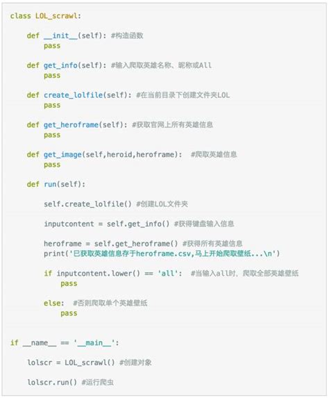 不踩坑的python爬虫：如何在一个月内学会爬取大规模数据 腾讯云开发者社区 腾讯云
