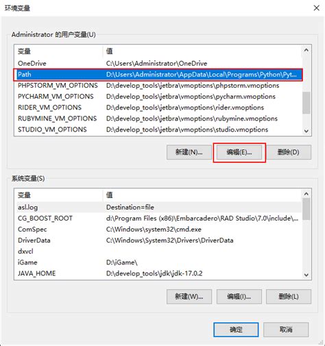 基于 Windows 平台利用 Qemu 部署 Arm 架构的虚拟机 墨天轮