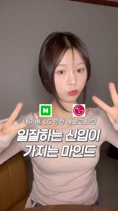 대기업 2번 다니고 깨달은 회사에서 인정받는 마인드🔥 Youtube