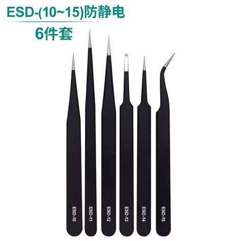 สแตนเลส St แหนบปลายแหลมข้อศอก Eyelash Grafting แหนบเครื่องมือซ่อมแซมรังนก Esd Anti Static