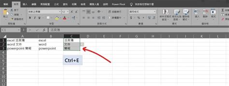 【教學】excel 如何快速將中文英文字串分開？超簡單馬上學會！ Jafns Note