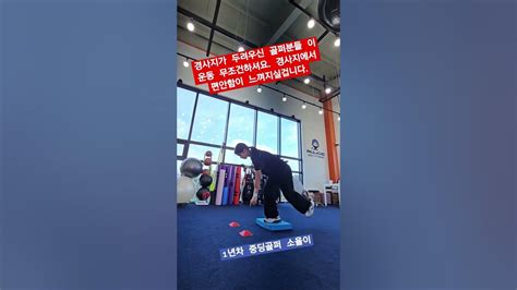 폴앤조골프 폴앤조골프피트니스 골프피트니스 Golf Golftraining Golfacademy 주니어골프레슨전문 아마추어골프레슨전문 하남골프연습장 하남골프