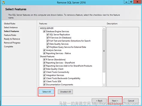 卸载sql Server 2016 程序员大本营 卸载sql Server 2016 程序员大本营