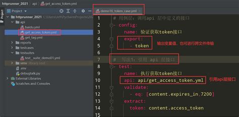 runner自动化之跨文件传递变量值and输出变量值 hrrprunner 导出自定义的变量 csdn博客