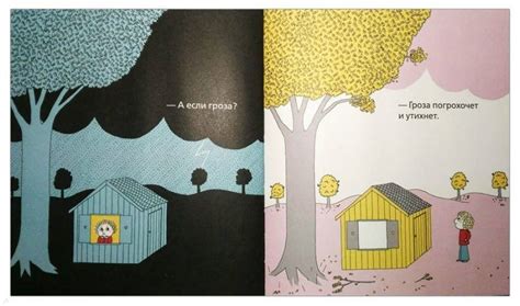 Книга Папа и я Астрид Деборд Купить книгу читать рецензии Лабиринт