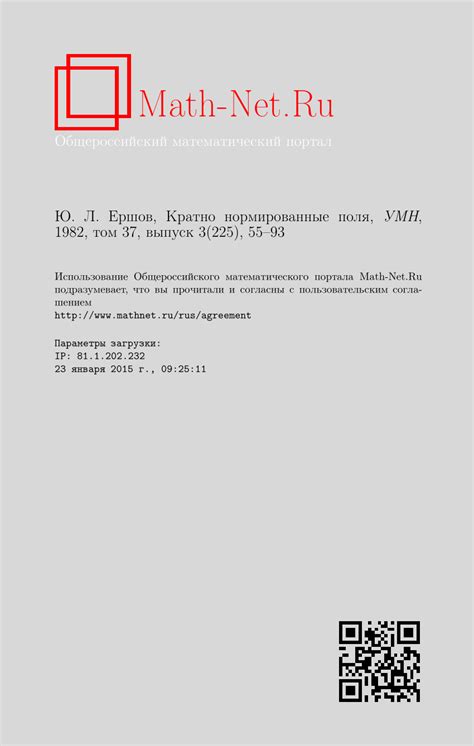 pdf multiply valued fields