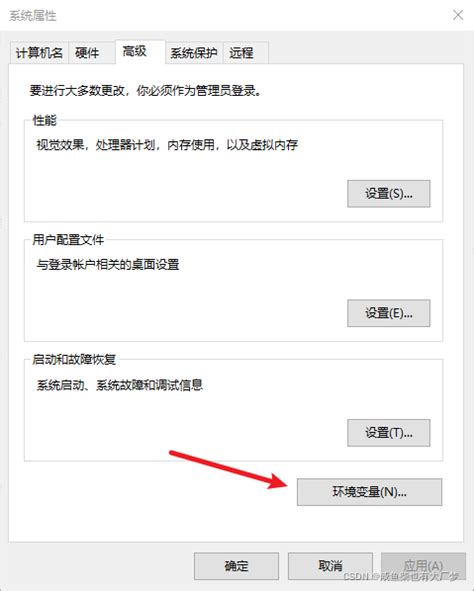 Node 无法将 Node”项识别为 Cmdlet、函数、脚本文件或可运行程序的名称。请检查名称的拼写，如果包括路径，请确保路径正 确