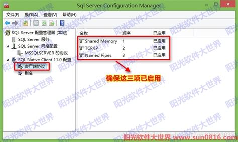 Sql Server 2014数据库远程访问设置方法sql2014远程访问设置 Csdn博客 Sql Server 2014数据库远程访问设置方法sql2014远程访问设置 Csdn博客
