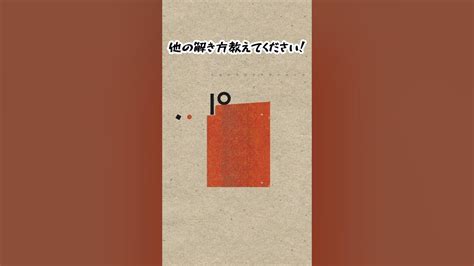 Supertype 極めた人、、、？supertype Youtube